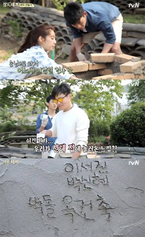 삼시세끼 박신혜 화덕만들기까지 만능이 따로없네