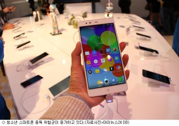 청소년 스마트폰 중독 위험군 292로 늘어나