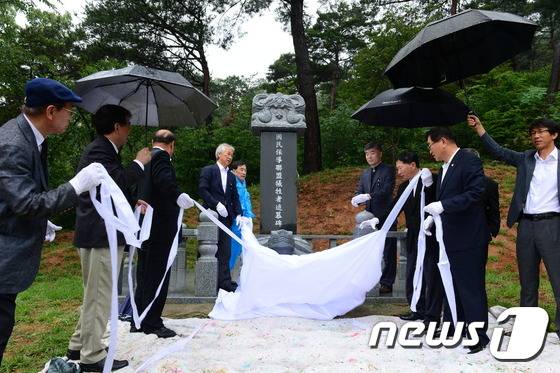 홍성군 국민보도연맹사건 희생자 합동위령제 가져