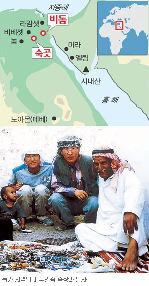 이원희 목사의 성서 속 도시 이야기 37 돕가 및 르비딤