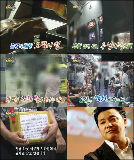 도박으로 앵벌이까지 몰락 가장 그 해결책은