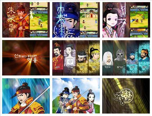 파란모바일, 'MBC 주몽' 출시 4일만에 KTF 다운로드 순위 4위 기록 [KTH]