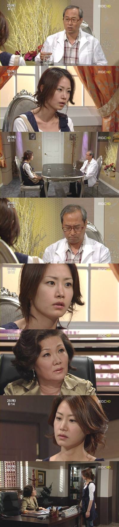 하얀거짓말 김해숙 악녀본색에 아들도 외면 가출 엄마아들 안할래