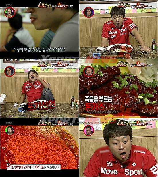 내장파괴버거 죽음의 돈가스 괴식은 어디까지