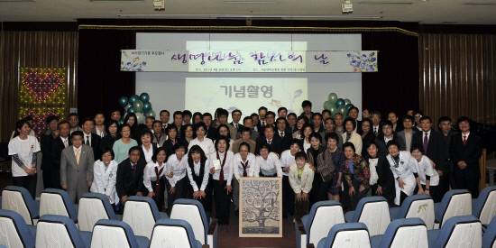 서울대병원 장기이식센터 뇌사 장기기증자 추모행사 가져