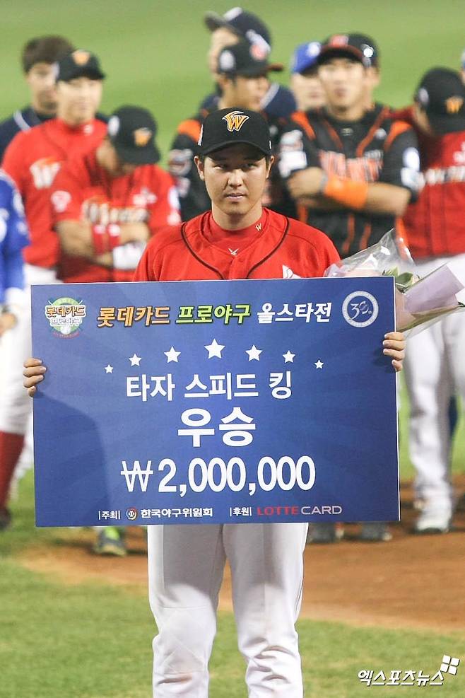 최정 타자 스피드 킹 우승~ 포토