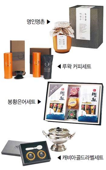 쇠고기 먹인 참게·용무늬 곶감 세계 3대 진미세트까지