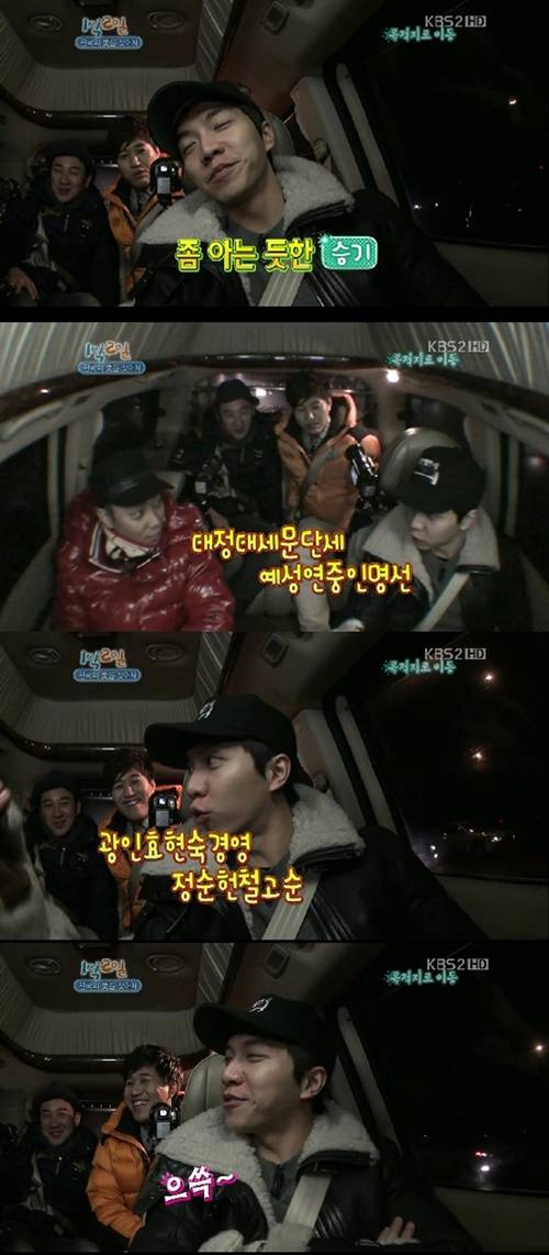 이승기 조선왕조 계보 완벽 암기 역시 브레인
