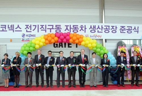 영광 대마전기자동차산업단지 제1호 생산공장 탄생