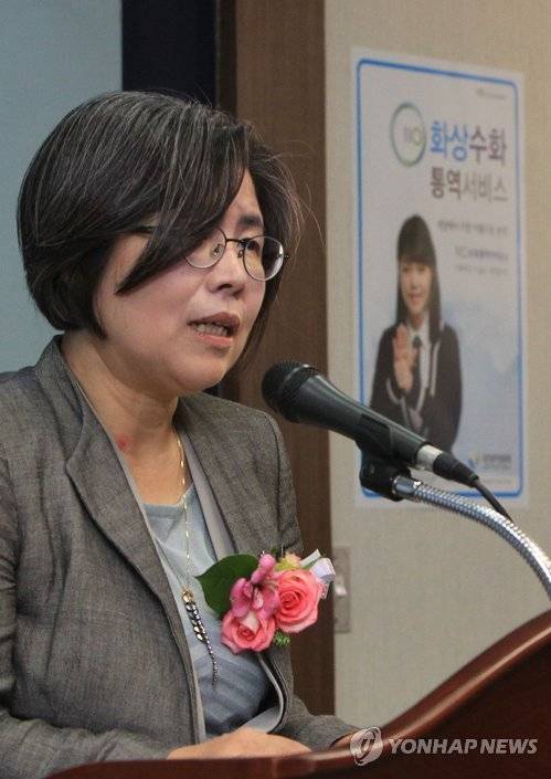 110콜센터 화상수화통역서비스 개통식
