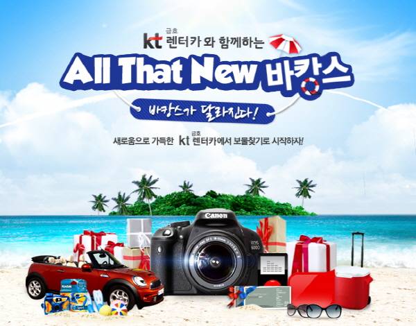 귀차니스트를 위한 렌터카 도어 투 도어 등장