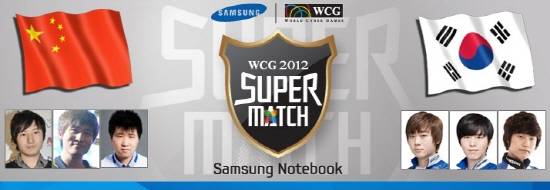 'WCG2012 그랜드 파이널' 홍보대사 3인방 빅매치!