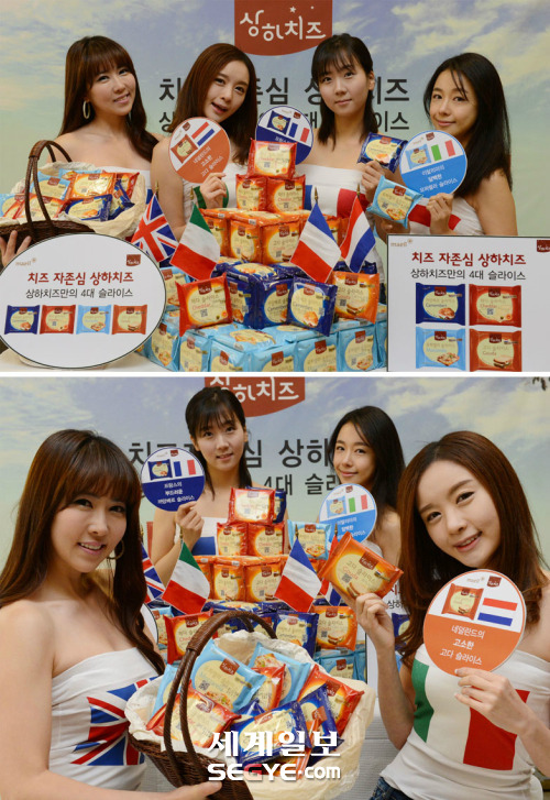 포토 상하치즈의 4대 슬라이스 치즈