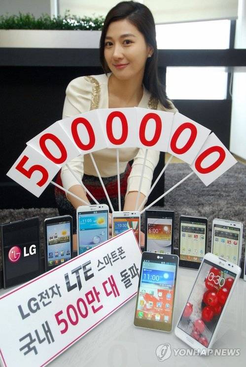LG, LTE 스마트폰 국내 판매량 500만대 돌파