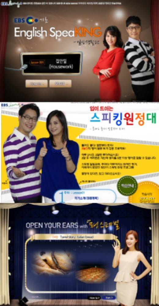 외국인 울렁증 그만~ 올 여름방학, 영어회화 완전 정복