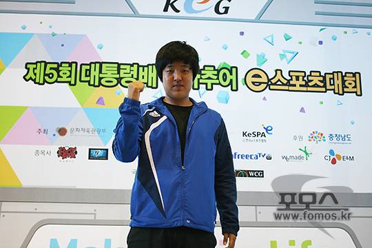 Keg2013 피파온라인3 일반부 인천지역 원창연 우승
