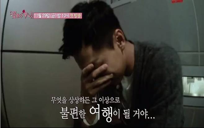 꽃보다누나 3차티저 여자를 몰라 슬픈 이승기 도망쳐야 돼