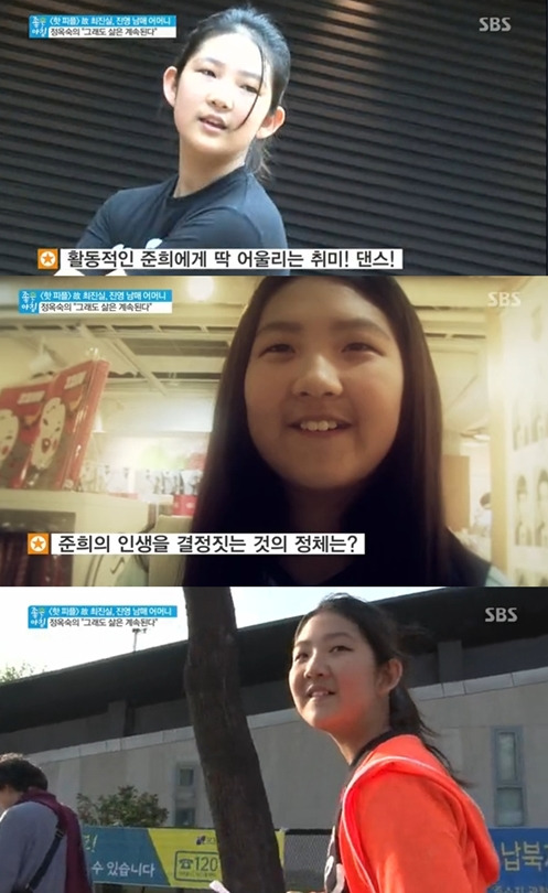 故 최진실 아들 최환희·딸 최준희 엄마 재능 고스란히 장래희망은