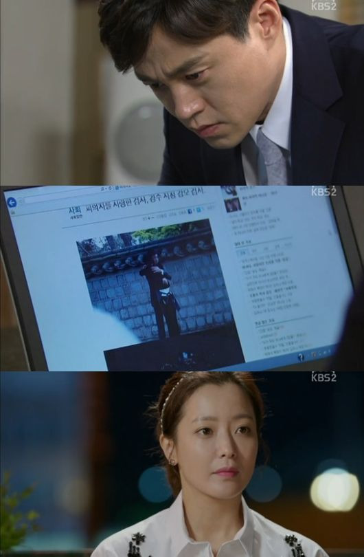 참좋은시절 이서진 고인범 조작에 해결사 검사 누명