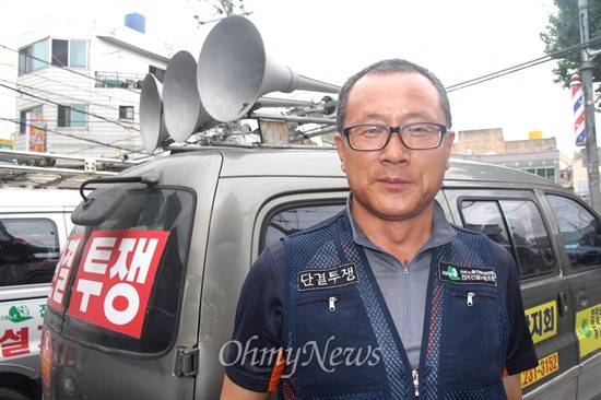 건설 노동자 안전한 현장 위해 대규모 상경 노숙투쟁