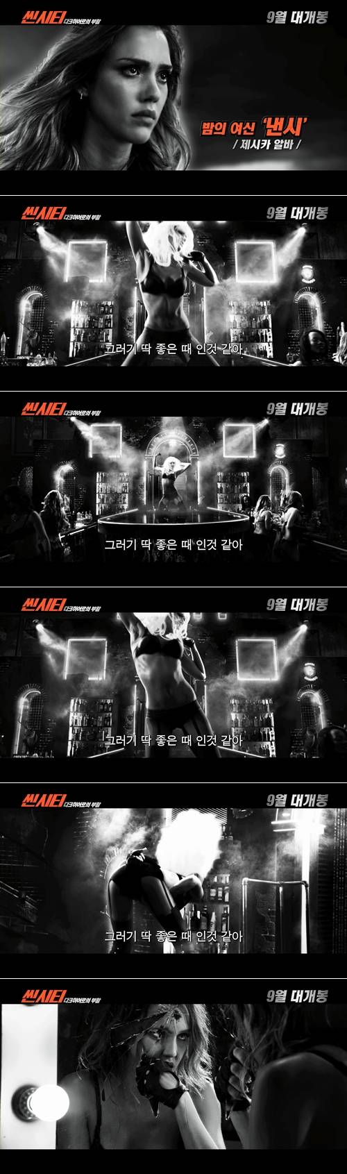 제시카 알바 속옷만 입고 무대 위 아찔한 춤사위 포토엔