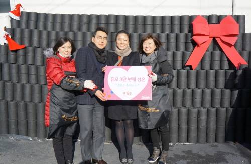 결혼정보회사 듀오 업계 최초 3만명 성혼 돌파 기념 사랑의 나눔 행사