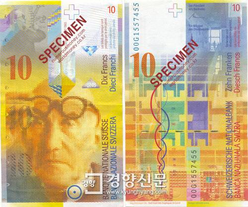 지폐인물열전 25르 코르뷔지에1887~1965시처럼 아름다운 건축을 열망했던 도시계획가