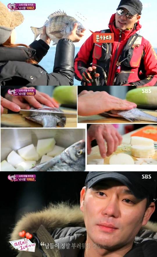 한밤 이태곤 남들이 부러워할 정도로 해주겠다 미래 아내에게 영상편지