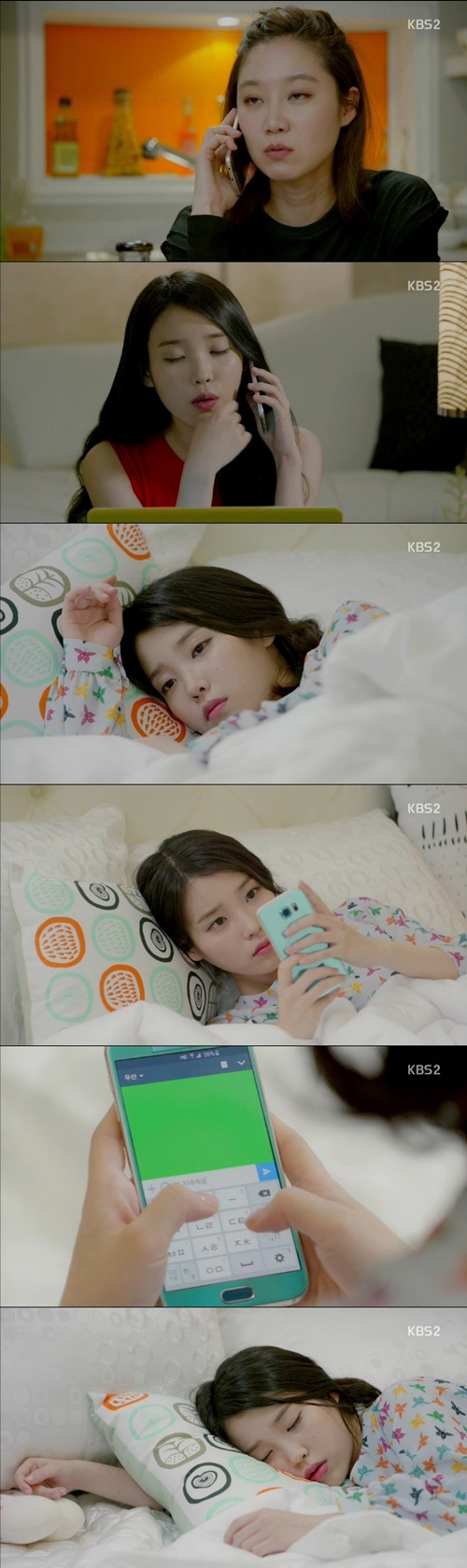 프로듀사 아이유 연락없는 김수현에 좌절시무룩