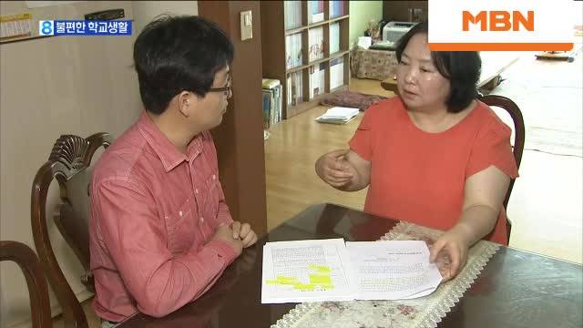 학교 폭력 피해학생과 가해 학생이 한 학교에학교 당국 나 몰라라