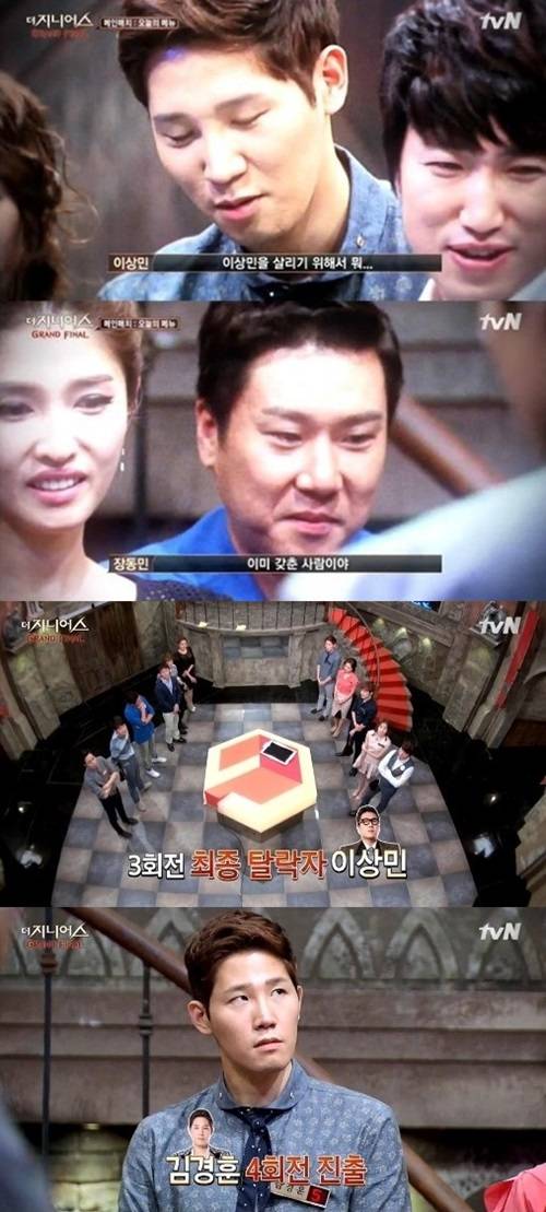 [M+TView] '더 지니어스4', 전쟁에서 영원한 '갓'은 없다