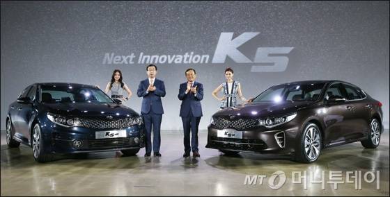 [사진]기아자동차, '신형 K5' MX-SX 출시