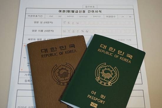 구 여권신청서 작성 시간 2분26초 신 여권신청서는 43초