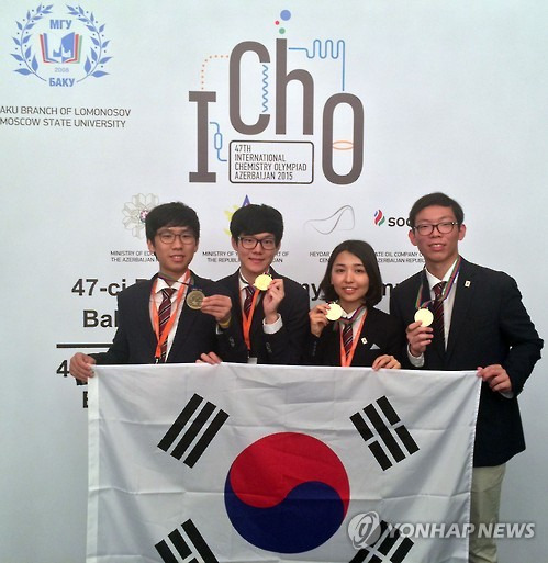 한국 학생들 국제화학올림피아드 종합 1위 달성