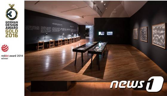 이타미준 회고전 독일디자인어워드2016 대상수상