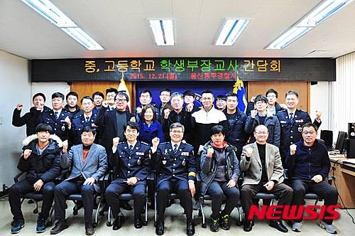 동부서 학생부장 교사 간담회 개최