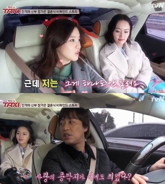 택시 정가은 남편 코 심하게 고는데 나는 하나도 안들려 팔불출