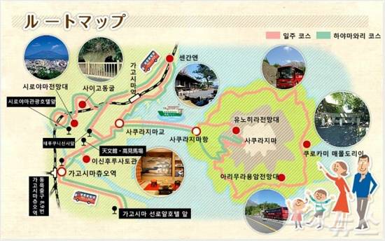 활화산을 360도 파노라마로 감상 가고시마