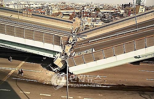 일본에 30년내 규모 91 지진 확률 70日지자체 대비 분주