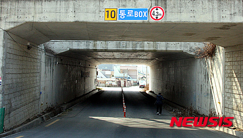 동부署 혁신도시에 통로박스 설치