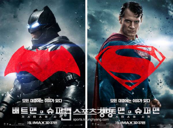 새로운 배트맨 벤 애플렉 배트맨 인기있는 이유 초능력이 없어서