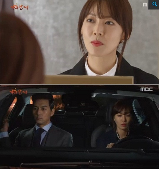 가화만사성 김소연 이필모 불륜 들통나자 적반하장 네 남편 쓰레기 만들지마