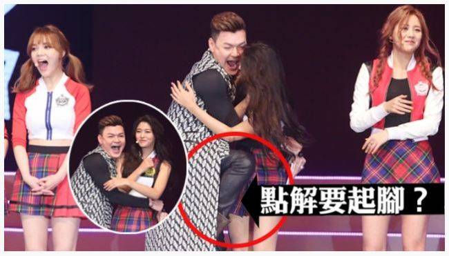 홍콩 男 MC, AOA 설현 스킨십 논란.. "무릎 들어올렸다"