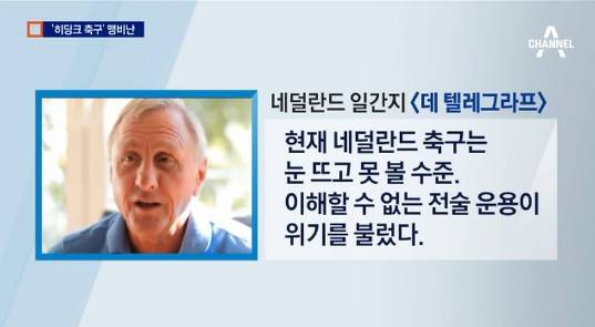 요한 크루이프 네덜란드 전설 폐암 투병 끝 사망 안타까워