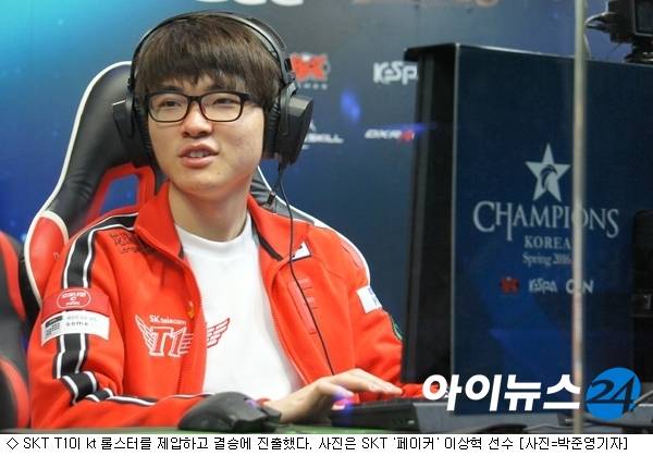 [LOL]SKT, 통신사 라이벌 kt 완파하며 결승 진출