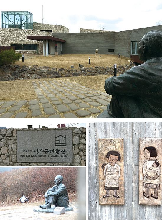 뮤지엄 드라이브양구 박수근미술관