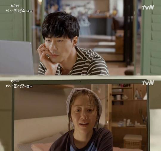 디어마이프렌즈 조인성 완고현정아 난 내 다리가 그리워 이야기하고싶어 뭉클