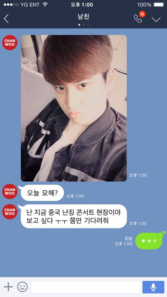 아이콘이 먼저냐 바비 솔로가 먼저냐 그것이 문제
