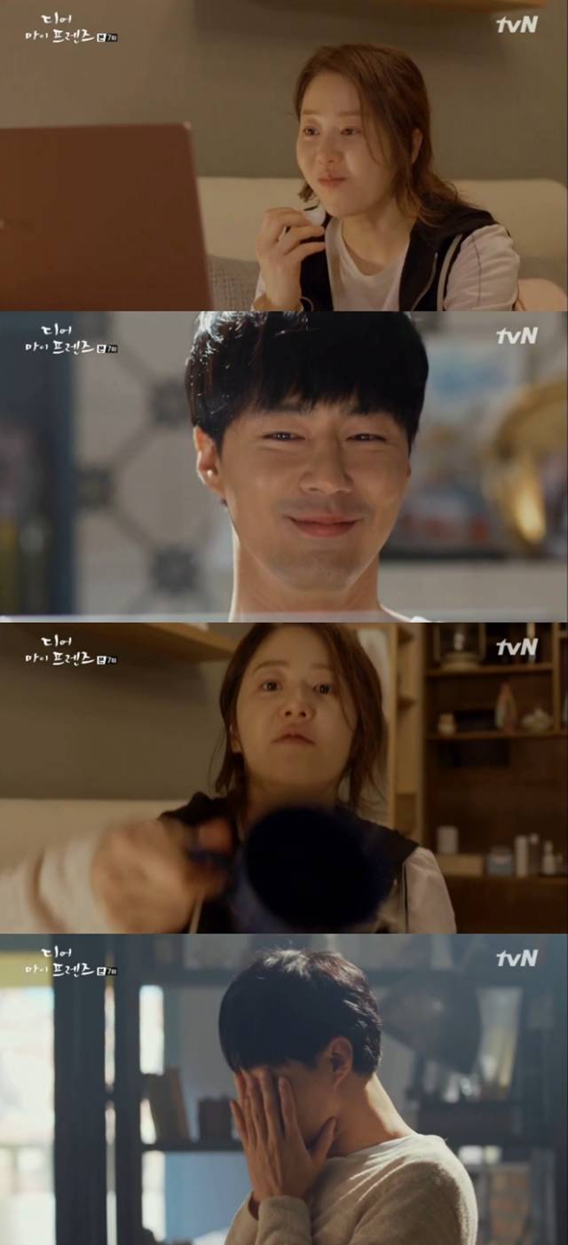 결정적장면 디어 마이 프렌즈 고현정 조인성 연애 질투알콩달콩