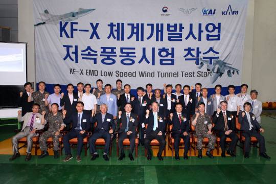 Kai 한국형전투기 기체 형상 설계 위한 첫걸음 착수